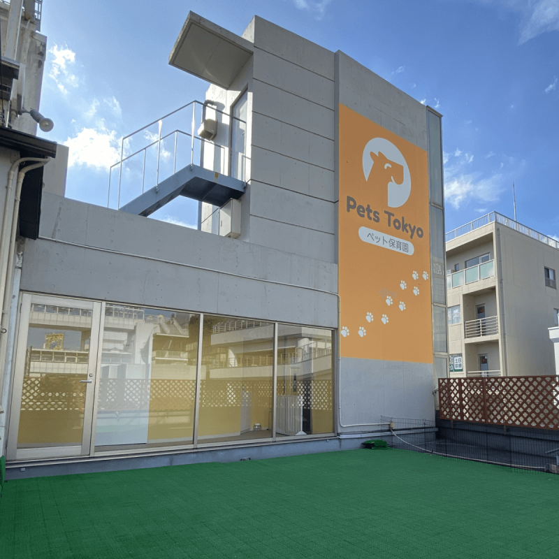 Pets Tokyo[二子玉川店]