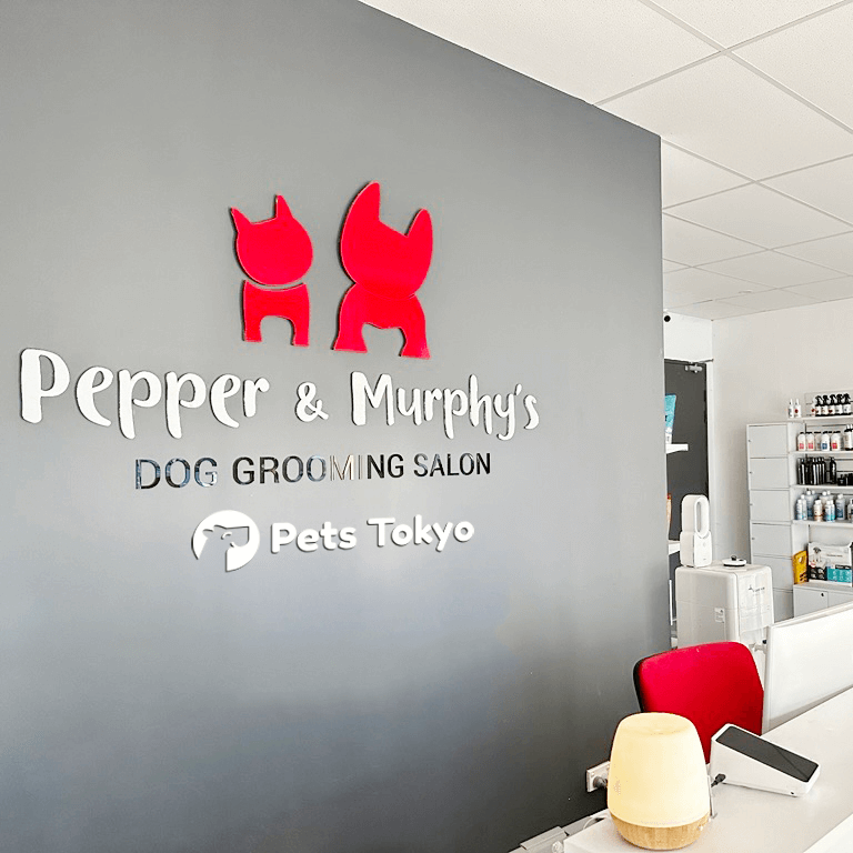 Pets Tokyo[海外店舗]（Pepper and Murphys）