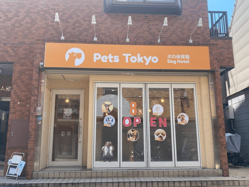 Pets Tokyo[豪徳寺2号店]