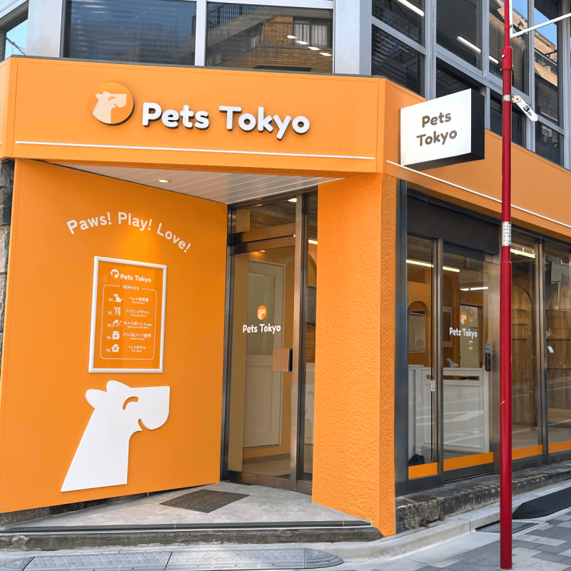 Pets Tokyo[飯田橋店]
