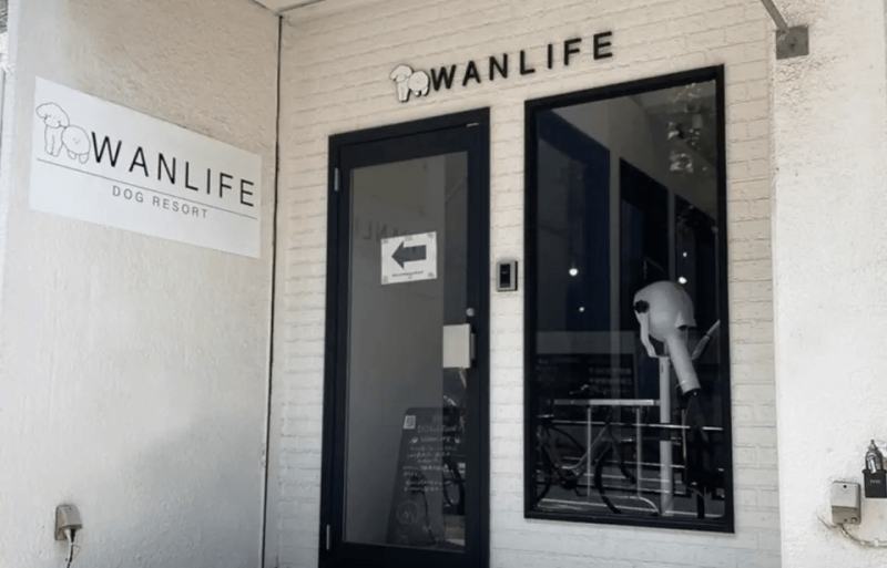 Pets Tokyo [高田馬場店] (WANLIFE)